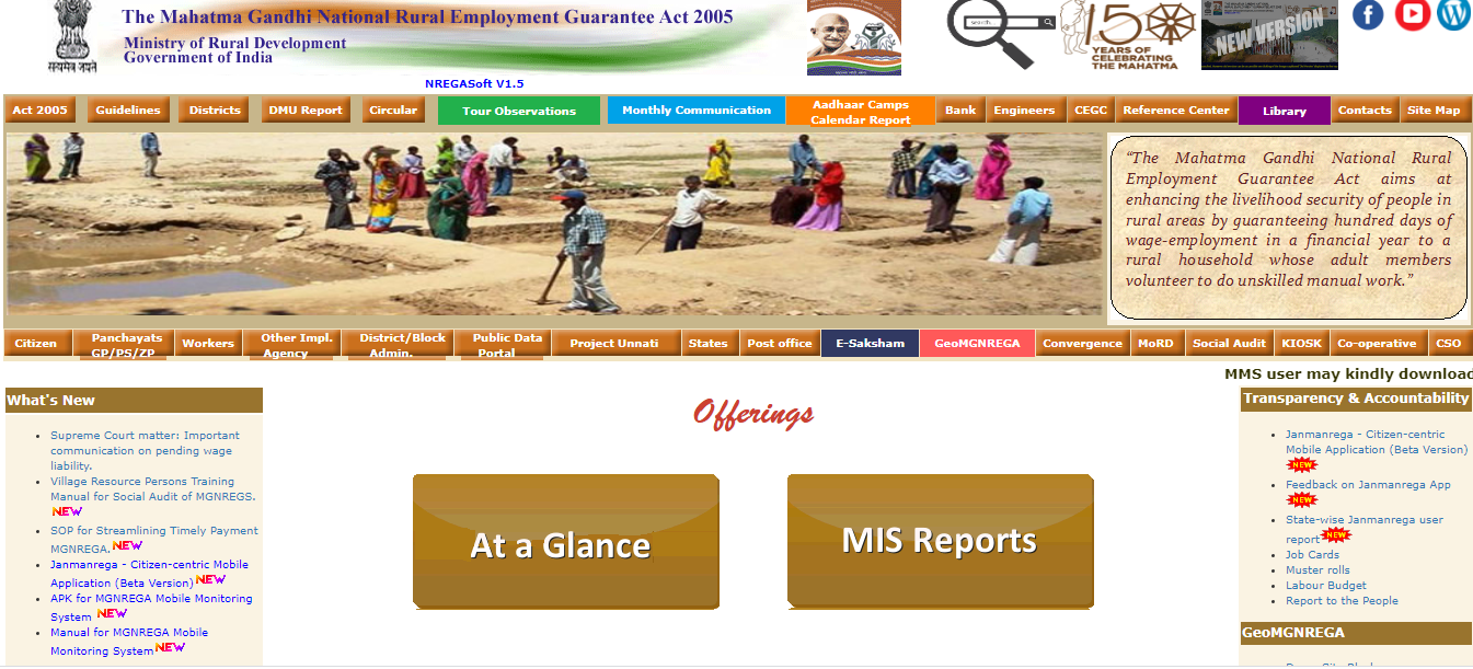 महात्मागांधी राष्ट्रीय ग्रामीण रोजगार गारंटी अधिनियम योजना - Aliscience
